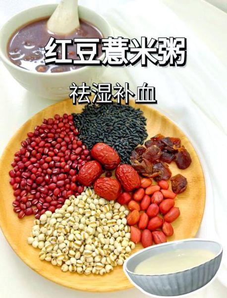 黑米红豆薏米粥怎么做_黑米红豆薏米粥的功效与禁忌-第1张图片-山城妙识