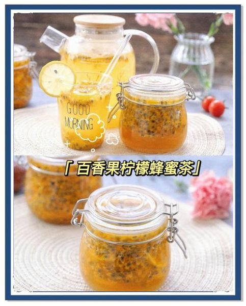 百香果蜂蜜水怎么做_百香果蜂蜜水比例是多少-第2张图片-山城妙识