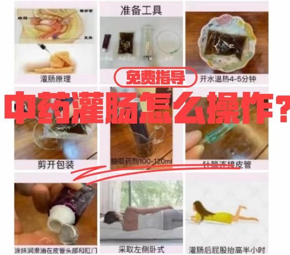 灌肠怎么做好吃_家庭版灌肠配方-第1张图片-山城妙识