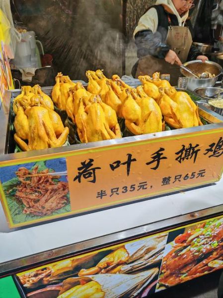 荷叶鸡怎么做好吃_荷叶鸡最正宗的做法-第3张图片-山城妙识