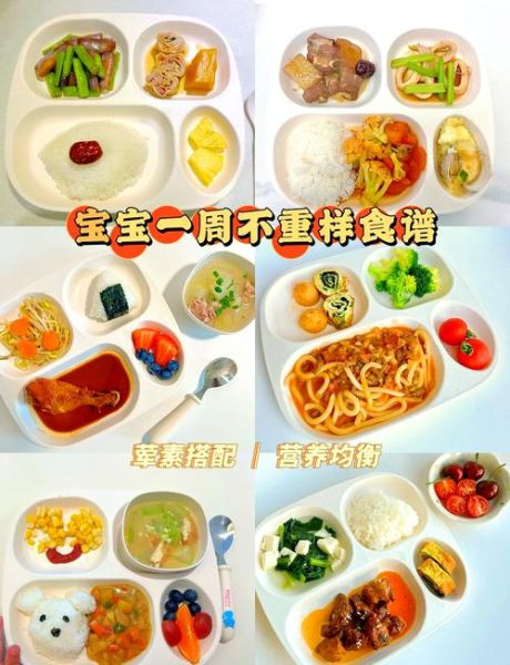 两岁半宝宝吃什么好_简单易做的营养食谱-第1张图片-山城妙识