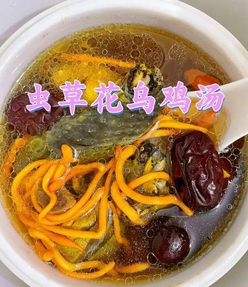 虫草花煲鸡汤的功效_适合什么人喝-第2张图片-山城妙识