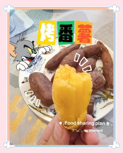 烤箱烤红薯怎么烤_用烤箱烤红薯要多久-第3张图片-山城妙识