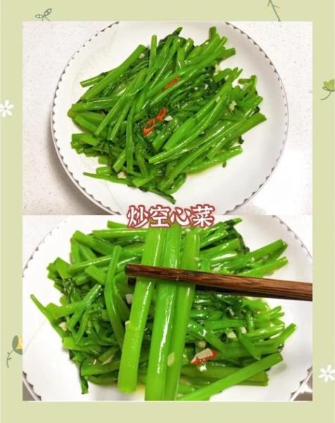 空心菜怎么炒才好吃_空心菜炒之前要不要焯水-第1张图片-山城妙识
