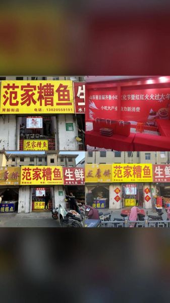 糟鱼怎么做骨头酥烂_糟鱼骨头酥烂窍门-第1张图片-山城妙识