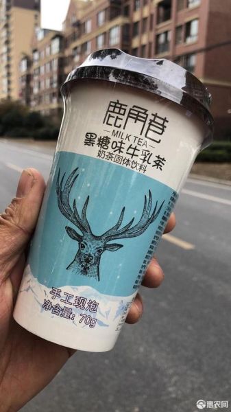 鹿角巷奶茶加盟费用多少_鹿角巷奶茶好喝吗-第3张图片-山城妙识