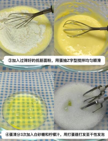 蛋糕坯子怎么做_蛋糕胚失败原因-第2张图片-山城妙识