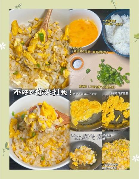 蛋炒饭卡盟网靠谱吗_蛋炒饭卡盟网怎么用-第2张图片-山城妙识
