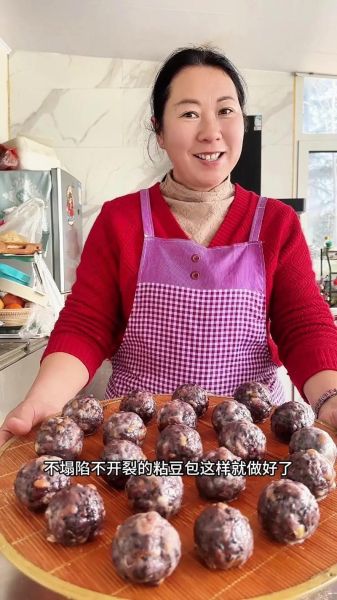 豆包的做法_豆包怎么包不漏馅-第1张图片-山城妙识