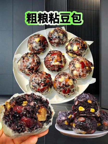 豆包的做法_豆包怎么包不漏馅-第3张图片-山城妙识