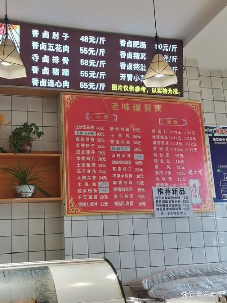 加盟面食馆需要多少钱_加盟面食馆赚钱吗-第2张图片-山城妙识