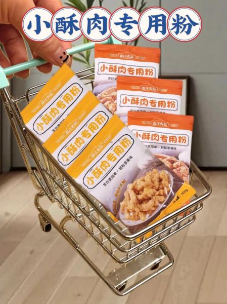炸酥肉用什么粉_炸酥肉裹什么粉最酥-第3张图片-山城妙识