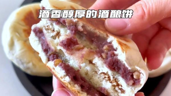 酒酿饼怎么做好吃_酒酿饼配方比例-第1张图片-山城妙识