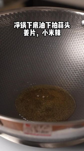 麻辣炒田螺怎么做_田螺怎么清洗才干净-第2张图片-山城妙识