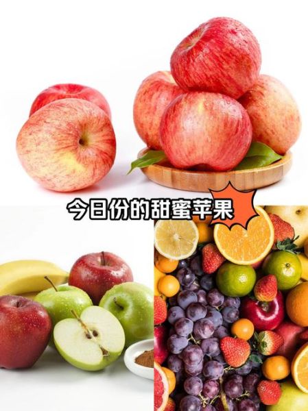 高血压不能吃什么水果_哪些水果要少吃-第3张图片-山城妙识