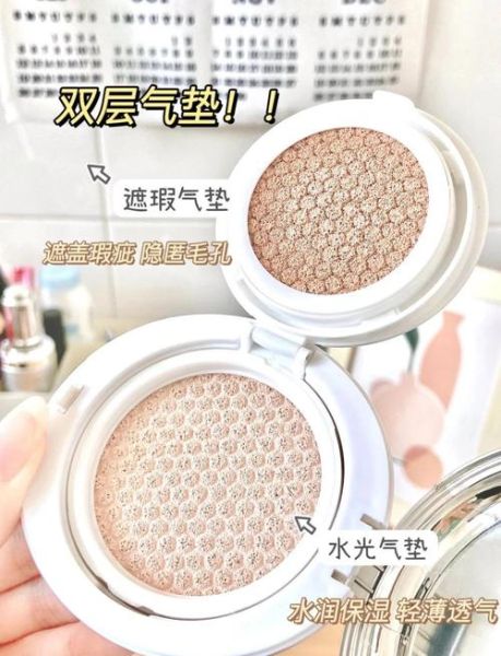 鲑鱼气垫好用吗_真实使用测评-第3张图片-山城妙识