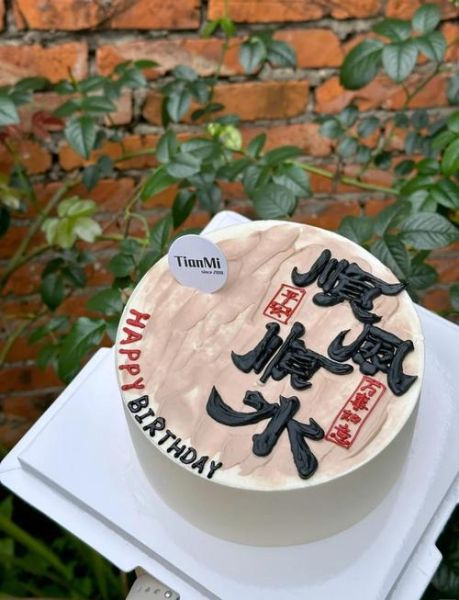 男生生日蛋糕推荐_蛋糕图片男生-第2张图片-山城妙识 男生生日蛋糕推荐_蛋糕图片男生-第2张图片-山城妙识