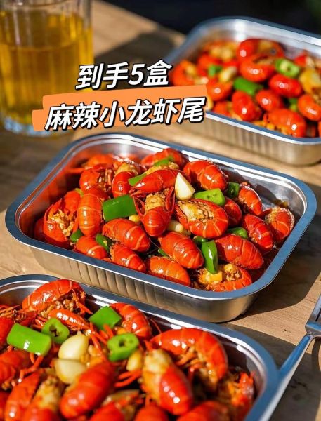 麻辣小龙虾尾怎么做_麻辣小龙虾尾的做法步骤窍门-第1张图片-山城妙识 麻辣小龙虾尾怎么做_麻辣小龙虾尾的做法步骤窍门-第1张图片-山城妙识