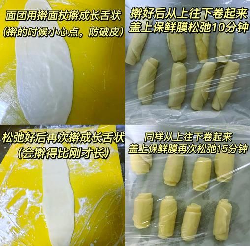 酥月饼皮怎么做_酥月饼皮配方窍门-第1张图片-山城妙识