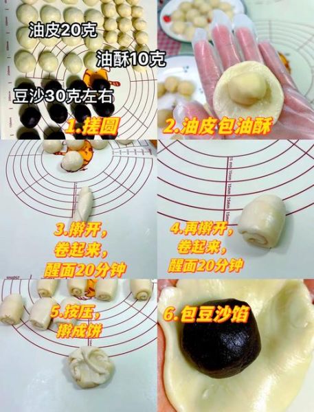 豆沙月饼怎么选_豆沙月饼哪个牌子好吃-第1张图片-山城妙识