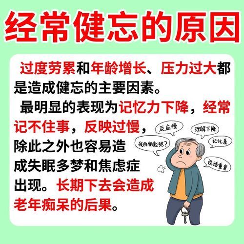 吃什么补大脑记忆力_记忆力差吃什么食物-第3张图片-山城妙识