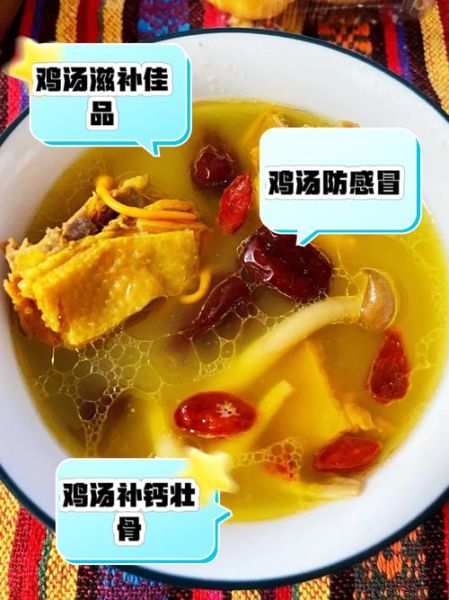老母鸡汤的做法月子_月子喝老母鸡汤的禁忌-第2张图片-山城妙识