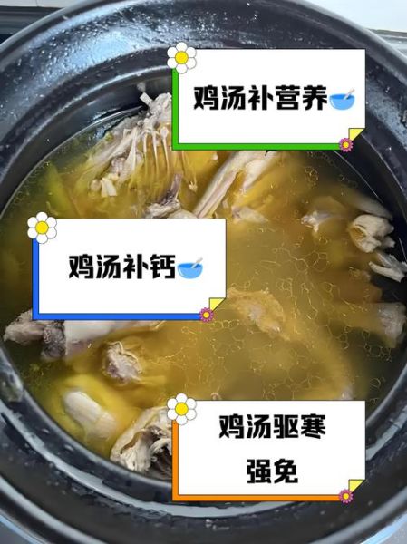 老母鸡汤的做法月子_月子喝老母鸡汤的禁忌-第3张图片-山城妙识