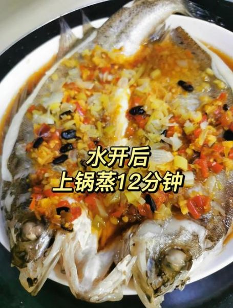 剁椒鱼最简单的做法_剁椒鱼怎么做好吃-第1张图片-山城妙识