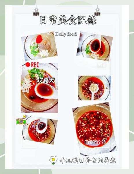 鸡丝凉面调料汁怎么做_鸡丝凉面酱汁比例是多少-第2张图片-山城妙识