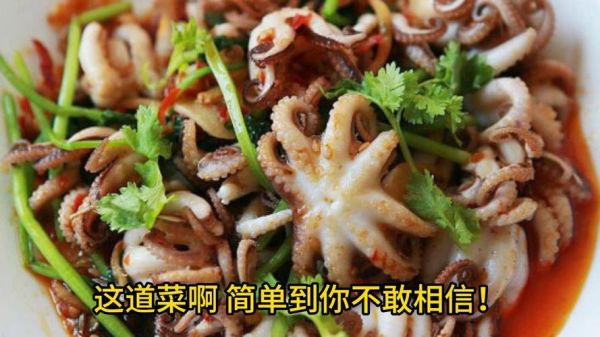 咸的小乌贼怎么做好吃_咸乌贼最下饭的做法-第2张图片-山城妙识