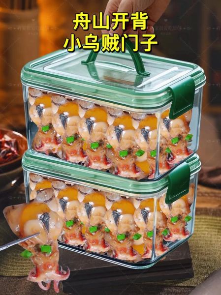 咸的小乌贼怎么做好吃_咸乌贼最下饭的做法-第3张图片-山城妙识