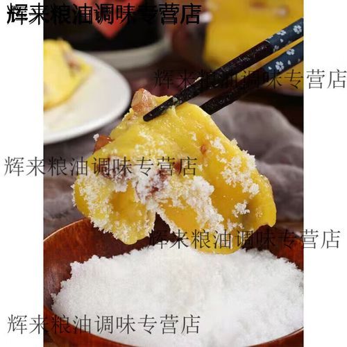 黄米切糕怎么做_黄米切糕的家常做法-第3张图片-山城妙识