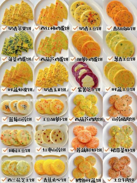软饼的做法大全_最好吃的饼怎么做-第1张图片-山城妙识