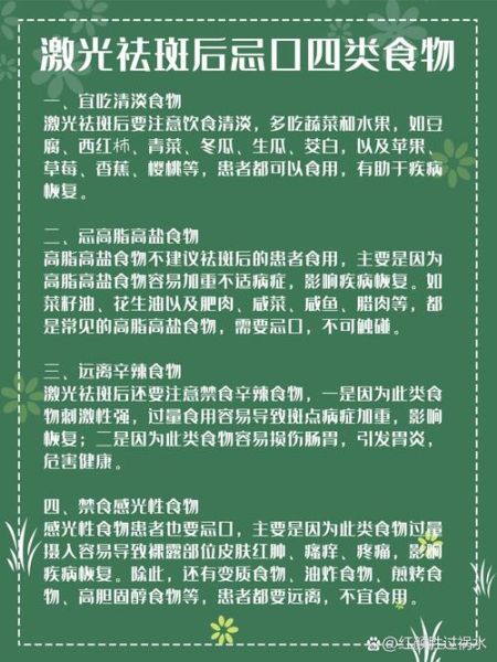 吃什么可以祛斑去黑色素_祛斑食物有哪些-第2张图片-山城妙识