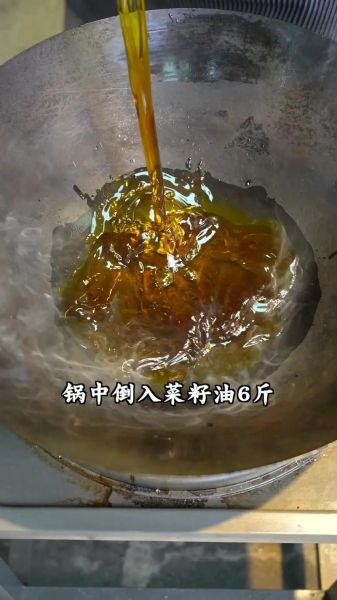 香辣红油怎么做_正宗四川红油配方-第1张图片-山城妙识