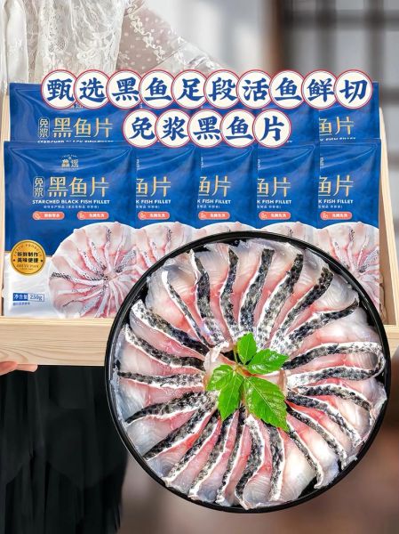 黑鱼怎么切片_黑鱼切片技巧-第1张图片-山城妙识