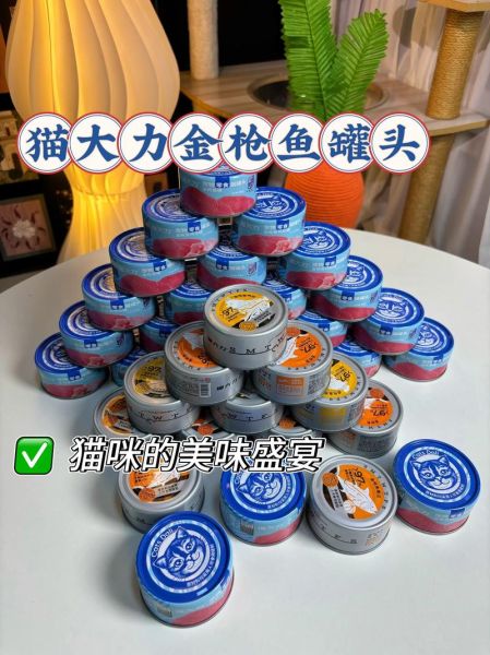 金枪鱼罐头怎么做好吃_金枪鱼罐头做法大全-第2张图片-山城妙识