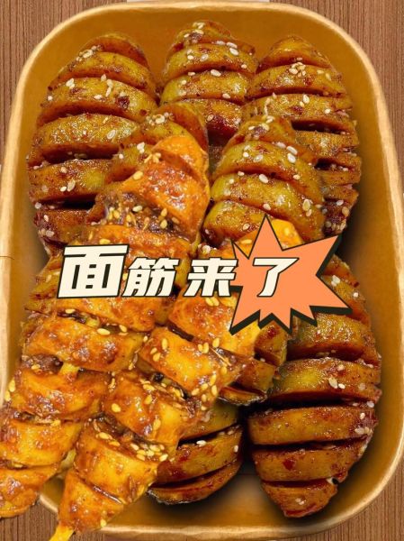 烤面筋怎么做_烤面筋的做法和配料-第3张图片-山城妙识