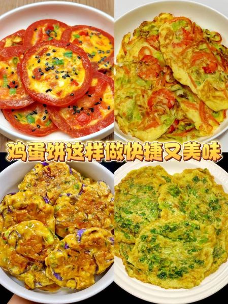 早餐鸡蛋饼怎么做_鸡蛋饼怎么做好吃又软-第1张图片-山城妙识
