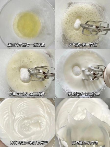如何在家做蛋糕_新手烘焙常见问题-第3张图片-山城妙识