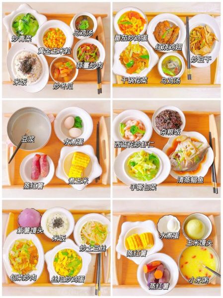 顺产月子炒菜菜谱大全_顺产坐月子能吃什么炒菜-第2张图片-山城妙识