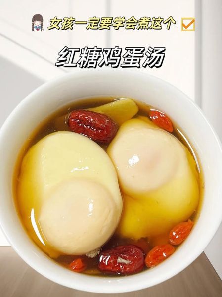 糖水鸡蛋怎么煮不会散窍门_糖水鸡蛋完整不破的秘诀-第1张图片-山城妙识