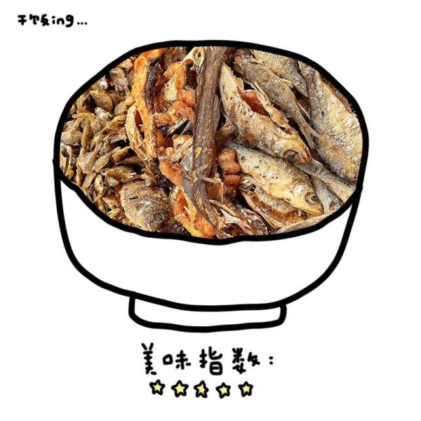油炸小鱼仔怎么做才酥脆_油炸小鱼仔用什么鱼最好-第3张图片-山城妙识