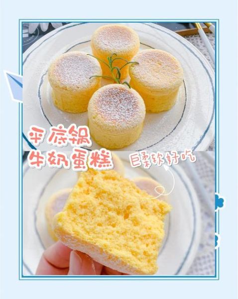 蛋清可以做什么食物_蛋清怎么做甜品-第1张图片-山城妙识