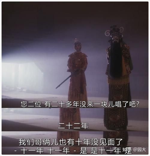 霸王别姬结局解析_程蝶衣为何自刎-第2张图片-山城妙识 霸王别姬结局解析_程蝶衣为何自刎-第2张图片-山城妙识