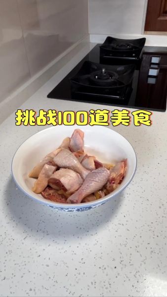 红烧鸡怎么烧才入味_家常红烧鸡的做法步骤-第2张图片-山城妙识