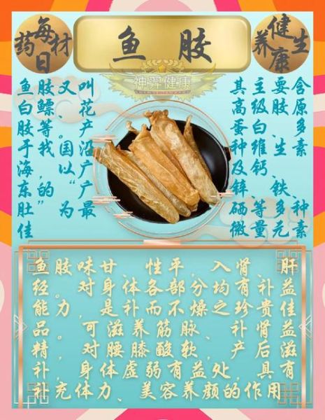 鱼胶粉多少钱一斤_鱼胶粉价格差异原因-第3张图片-山城妙识