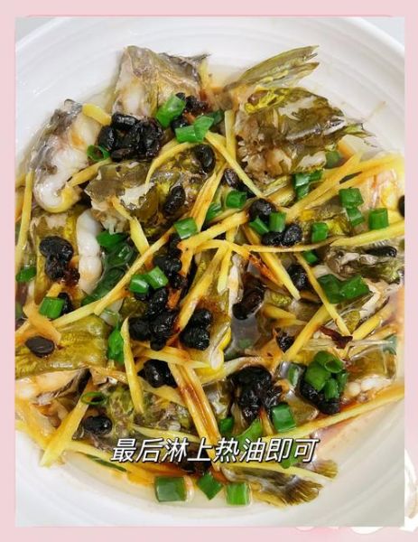 豆豉鱼家常的做法_豆豉鱼怎么做好吃又简单-第2张图片-山城妙识