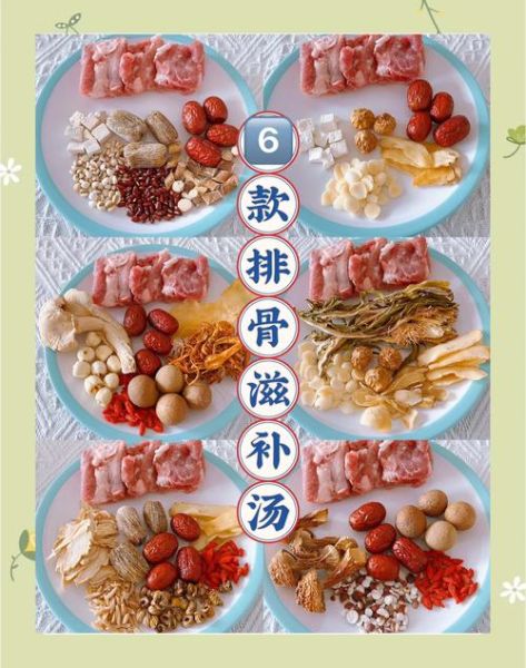 药膳排骨汤的做法大全_如何炖出营养不腥的排骨汤-第1张图片-山城妙识