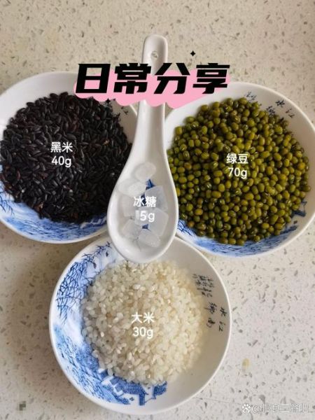 黑米怎么煮_黑米怎么吃最营养-第1张图片-山城妙识